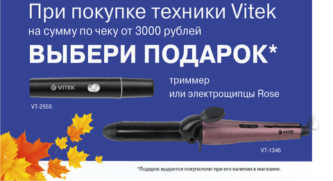 Сеть магазинов «Орбита»
